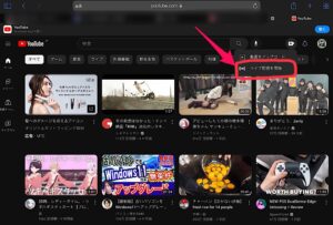 PS5 Youtubeブロードキャストができない『電話番号は確認済みです』問題の解決 - ゲーマー園芸部